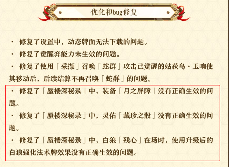 [新pve氵] 新PVE目前遇见的所有bug整理 (6.19更新 现记录11个bug) NGA玩家社区