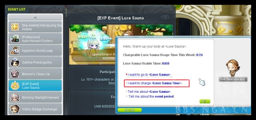 [国际服] 想问一下挑战者区260练到275的坐牢姿势 NGA玩家社区