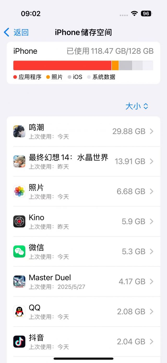 iphone16 or 16pro NGA玩家社区