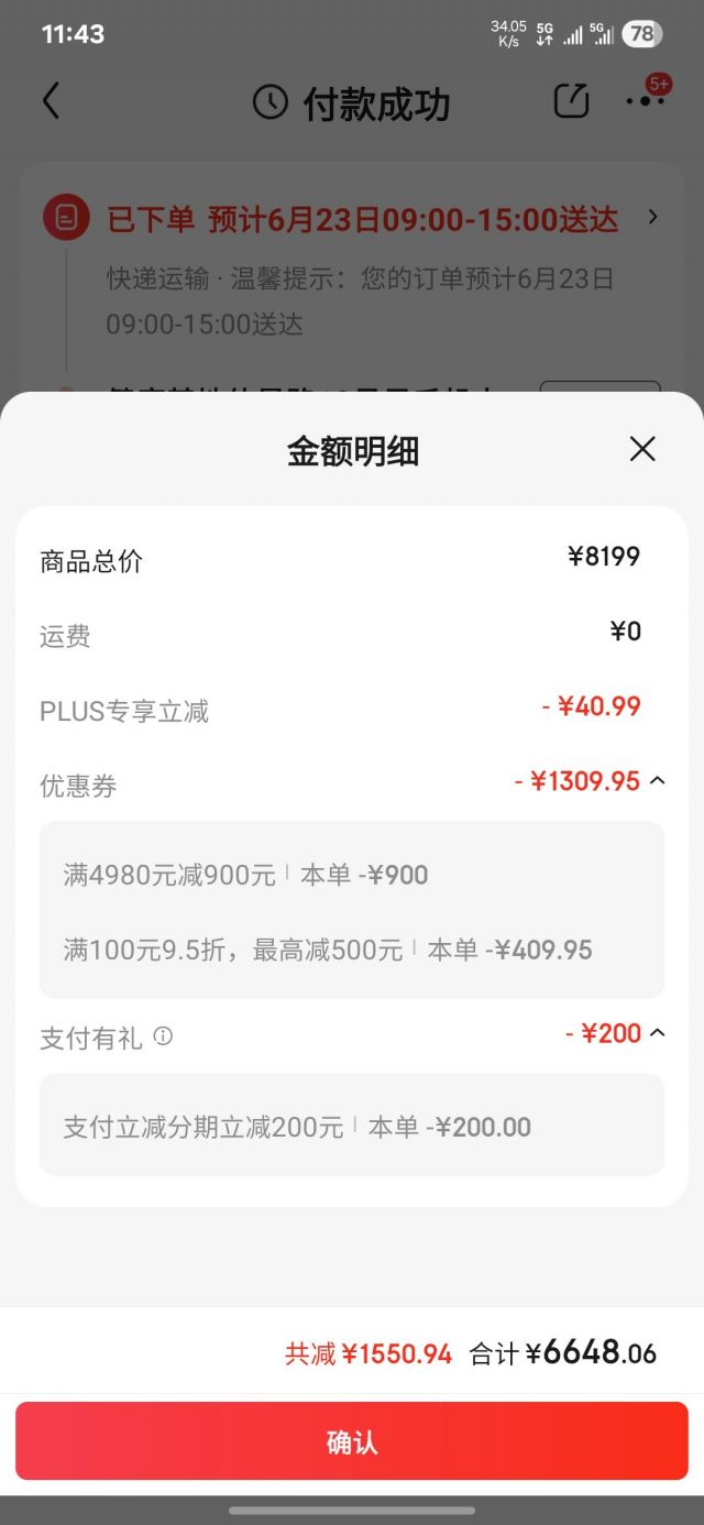 二选一，三星25U和16pro该留哪个 NGA玩家社区