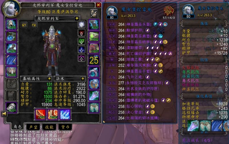 [电萨] 4T10效果 NGA玩家社区