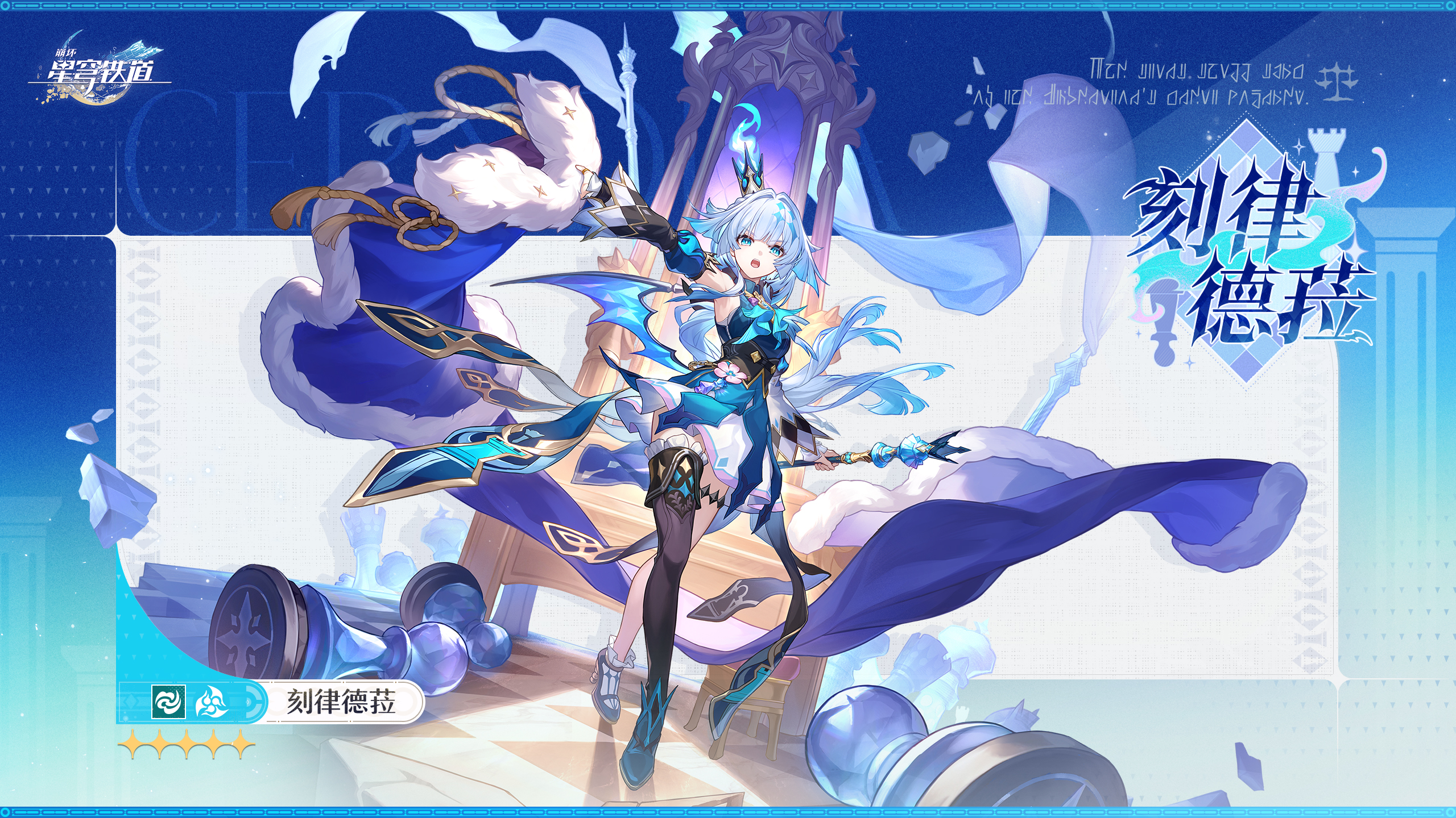 [新闻][评分]翁法罗斯英雄纪 | 刻律德菈 NGA玩家社区