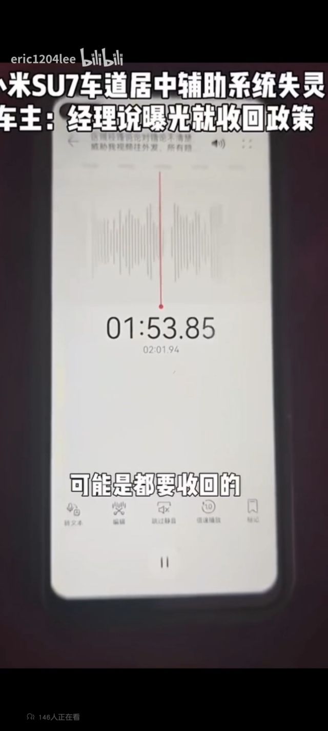 小米su7连一条直路上LCC都能出问题 NGA玩家社区