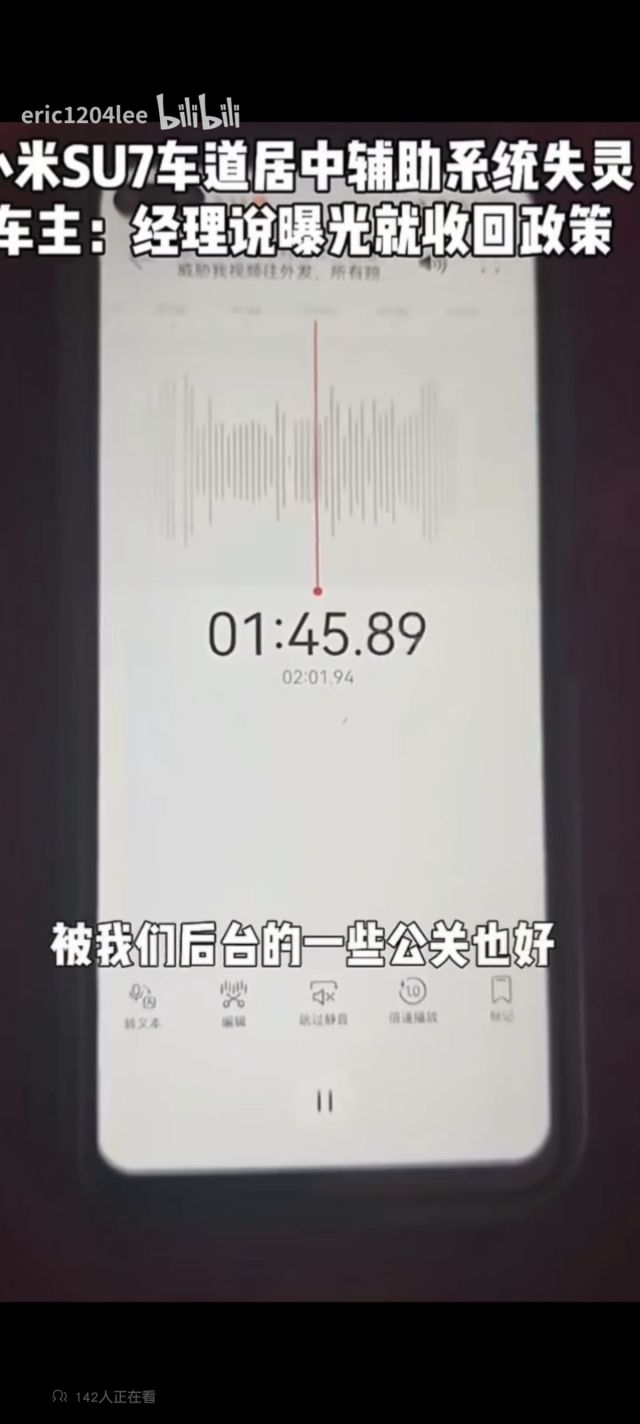 小米su7连一条直路上LCC都能出问题 NGA玩家社区