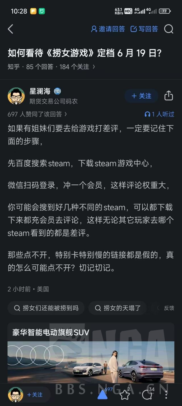 steam 《捞女游戏》上架了还挺用心 NGA玩家社区