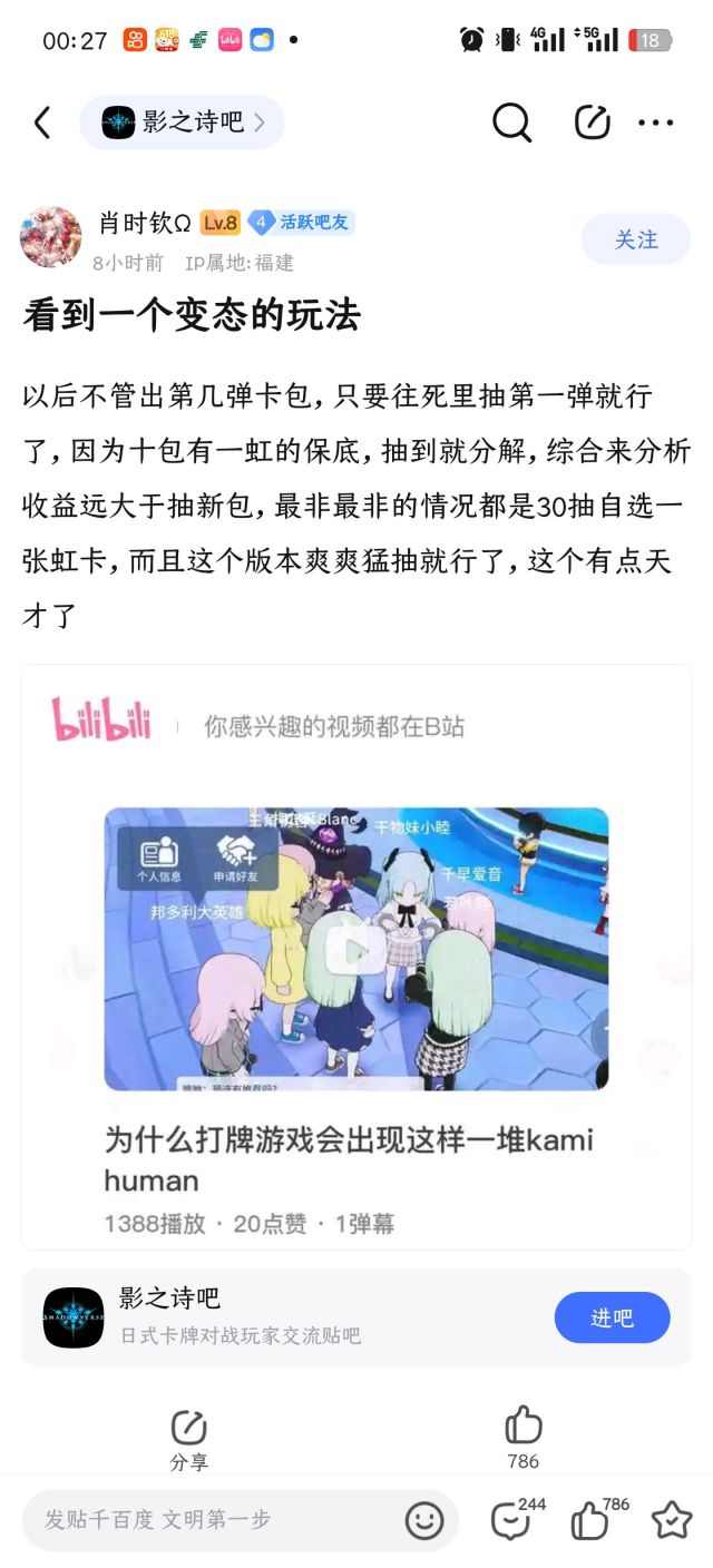 [破事水] 提醒一下，这版本包开的差不多的朋友，唐人街的钥匙可以攒着等新版本开了 NGA玩家社区
