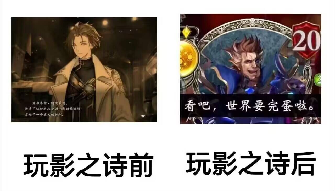 [破事水]有没有看了剧情的出来讲讲 NGA玩家社区