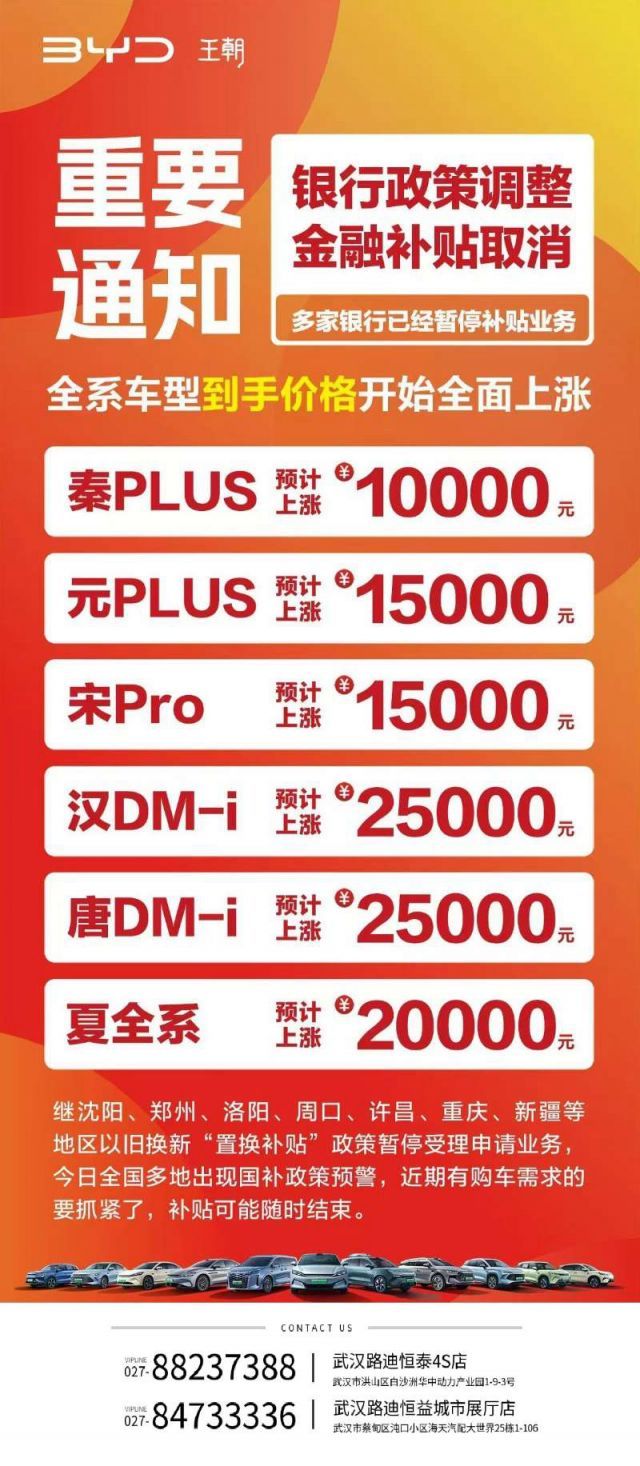 上午BYD销售发给我的，买个der,爱涨涨 NGA玩家社区