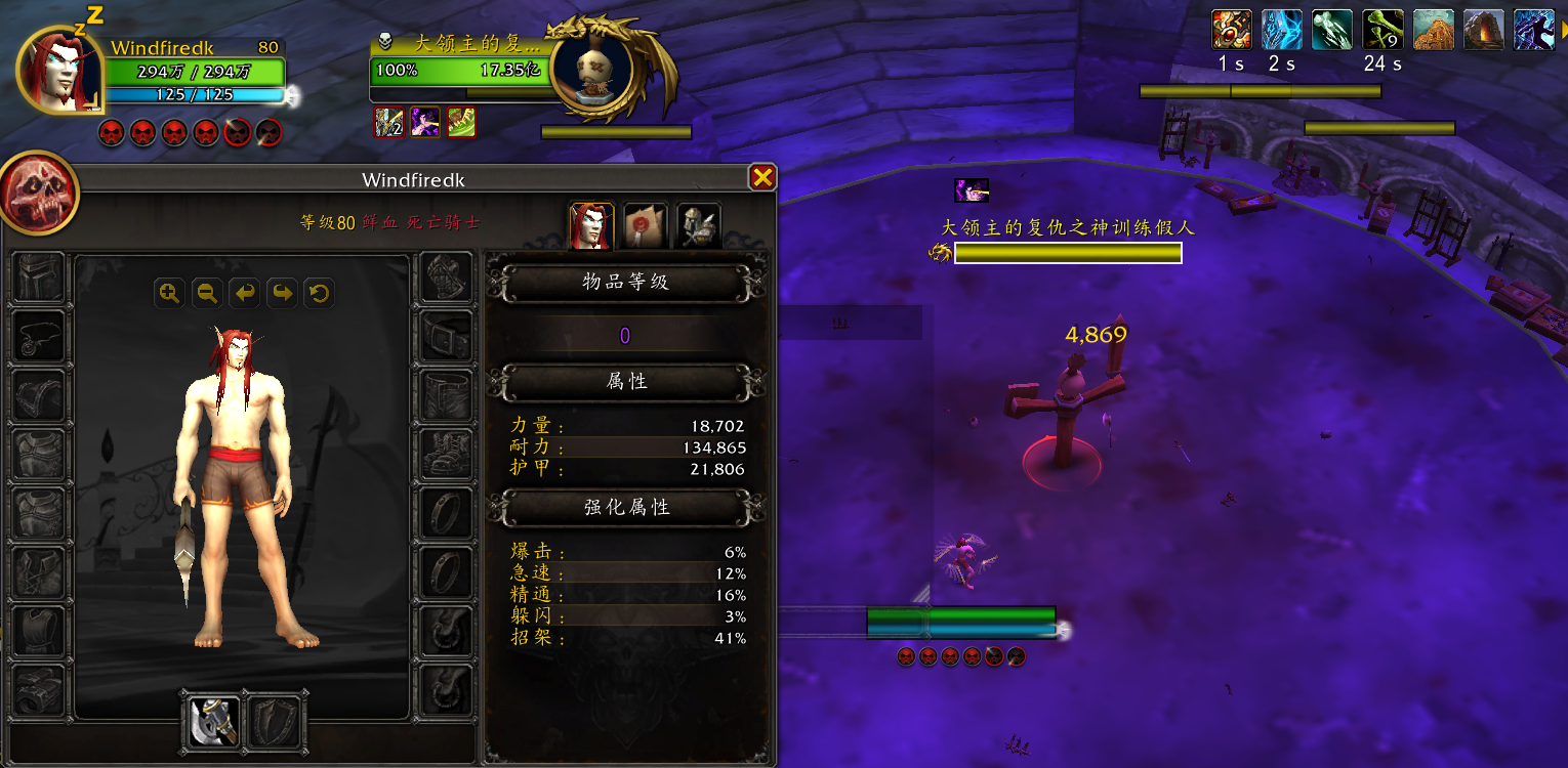 [PTR] build 61476 DKT天赋改动及相关测试 NGA玩家社区