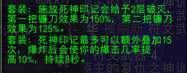 [PTR] build 61476 DKT套装测试 NGA玩家社区