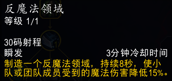 [PTR] build 61476 DKT天赋改动及相关测试 NGA玩家社区