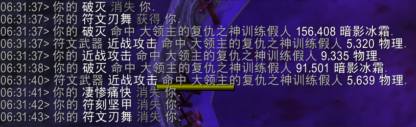 [PTR] build 61476 DKT天赋改动及相关测试 NGA玩家社区
