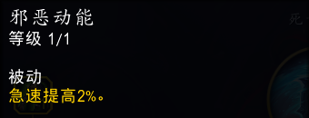 [PTR] build 61476 DKT天赋改动及相关测试 NGA玩家社区