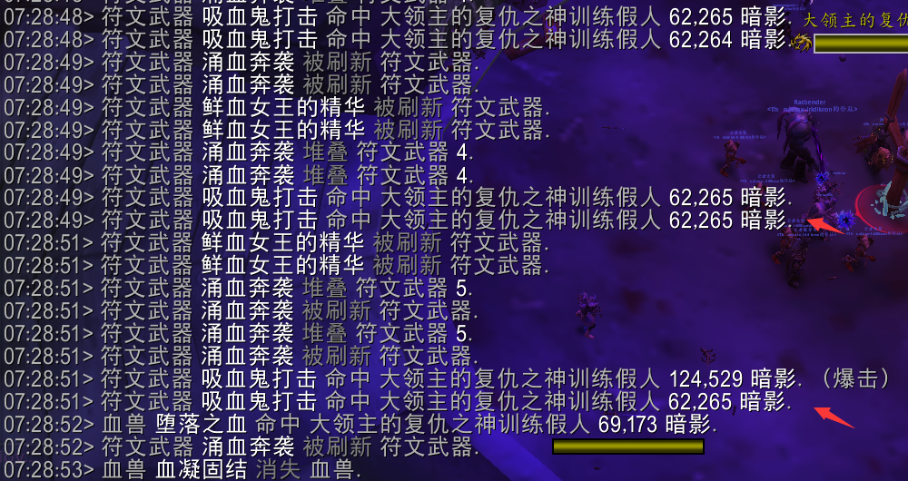 [PTR] build 61476 DKT套装测试 NGA玩家社区