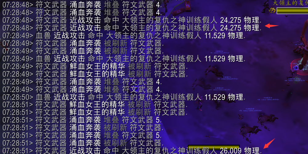 [PTR] build 61476 DKT套装测试 NGA玩家社区
