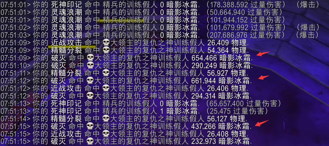 [PTR] build 61476 DKT套装测试 NGA玩家社区