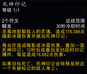 [PTR] build 61476 DKT套装测试 NGA玩家社区