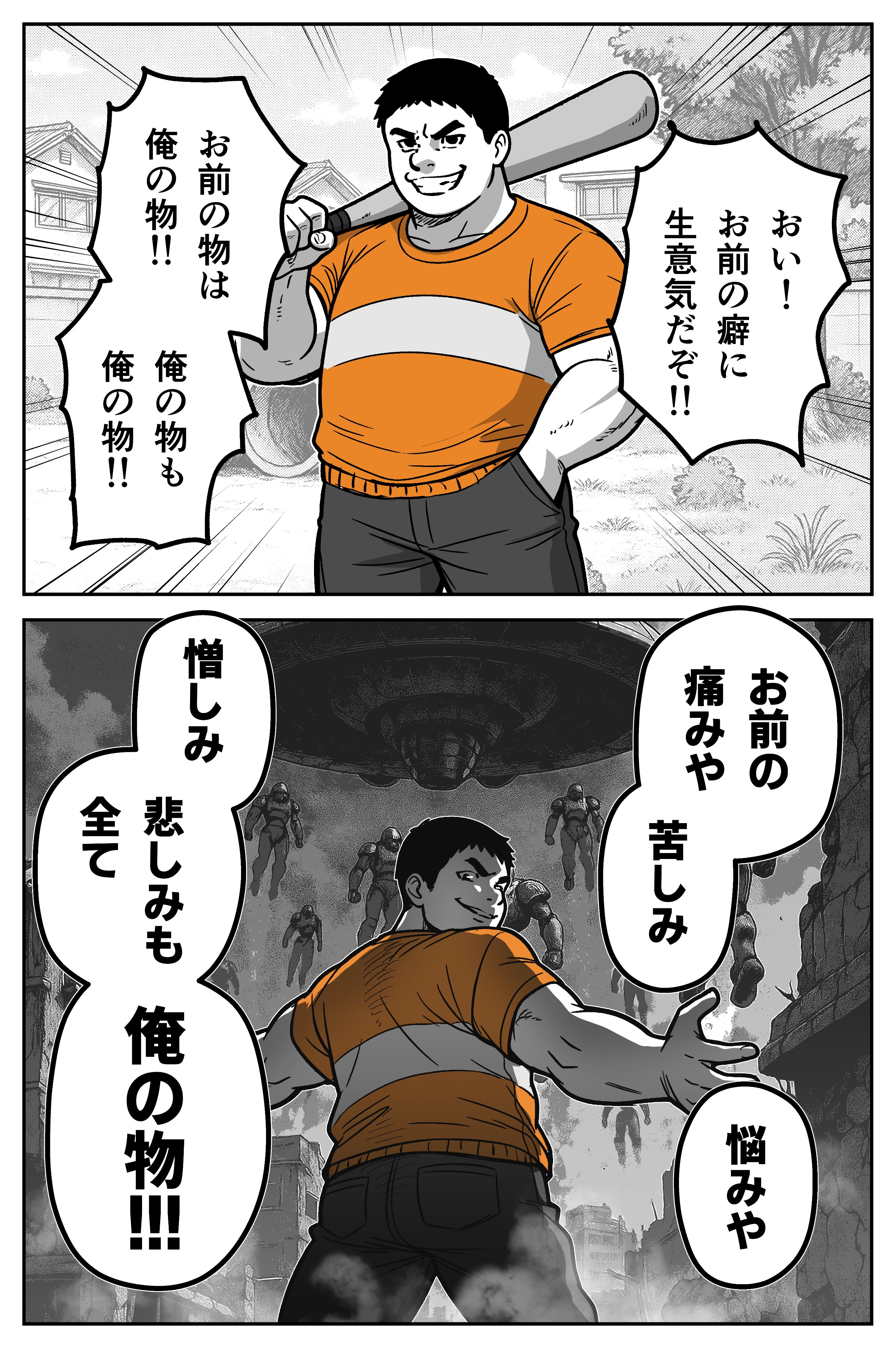 令和时代的XX NGA玩家社区