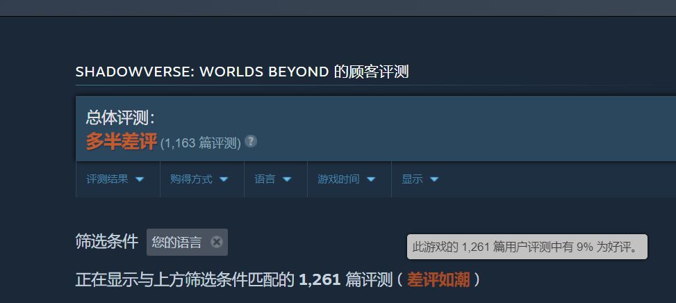 三国杀的最大劲敌出现了 NGA玩家社区