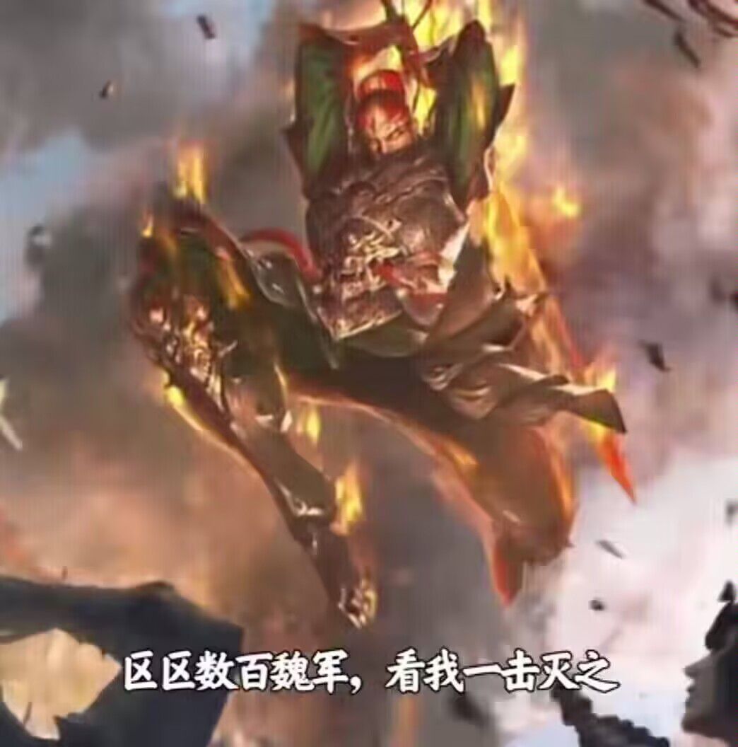 [无聊氵][破事氵] 深夜突发奇想 三国杀也是二次元 求将军们分享图片 个人要求如下 NGA玩家社区