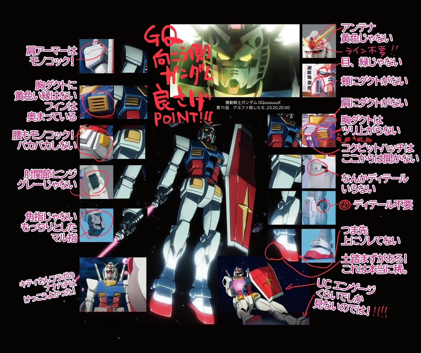 gqux对元祖高达的还原还是很厉害的 NGA玩家社区