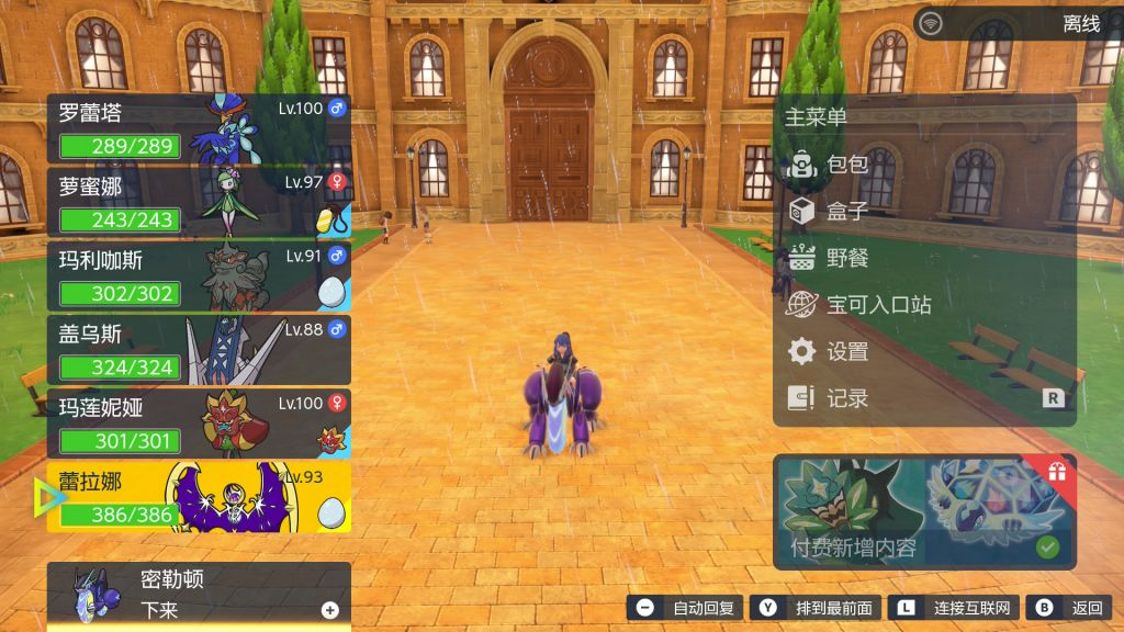 ns2朱紫王朝了 NGA玩家社区