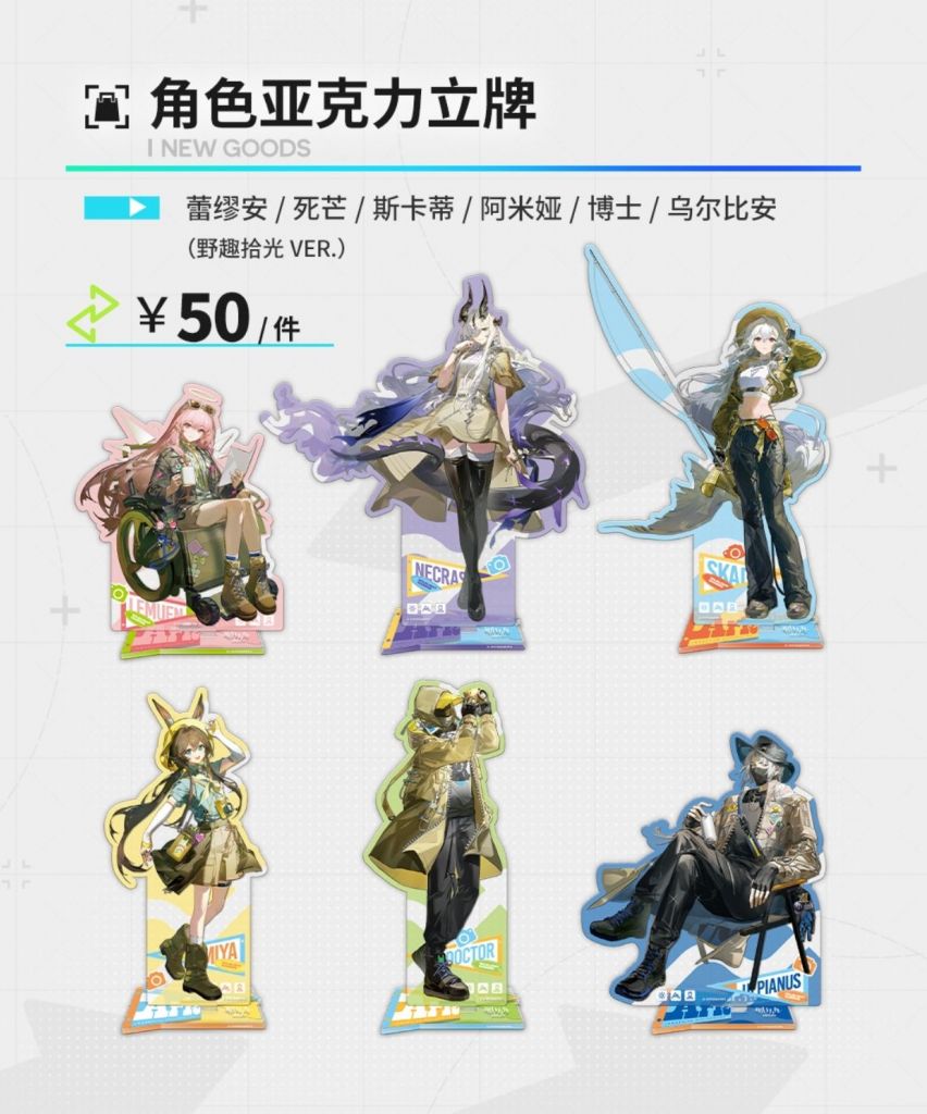 如何评价cls本次人民收米术，这波周边有什么想吐槽的 NGA玩家社区