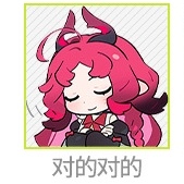 [闲谈交流] 妮芙点头.GIF NGA玩家社区