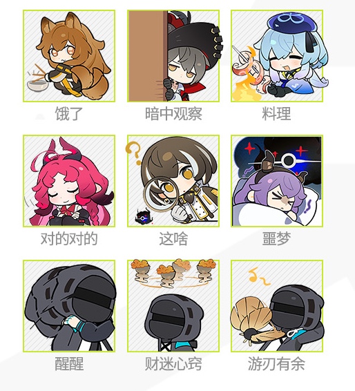 [闲谈交流] 妮芙点头.GIF NGA玩家社区