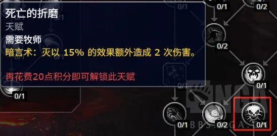 [暗影] 11.2PTR 暗牧新天赋/套装/build 个人分析和预测 NGA玩家社区