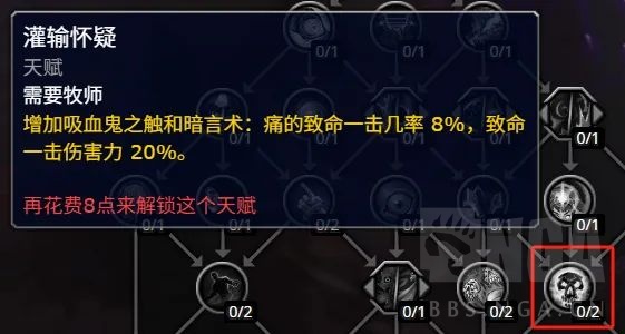 [暗影] 11.2PTR 暗牧新天赋/套装/build 个人分析和预测 NGA玩家社区