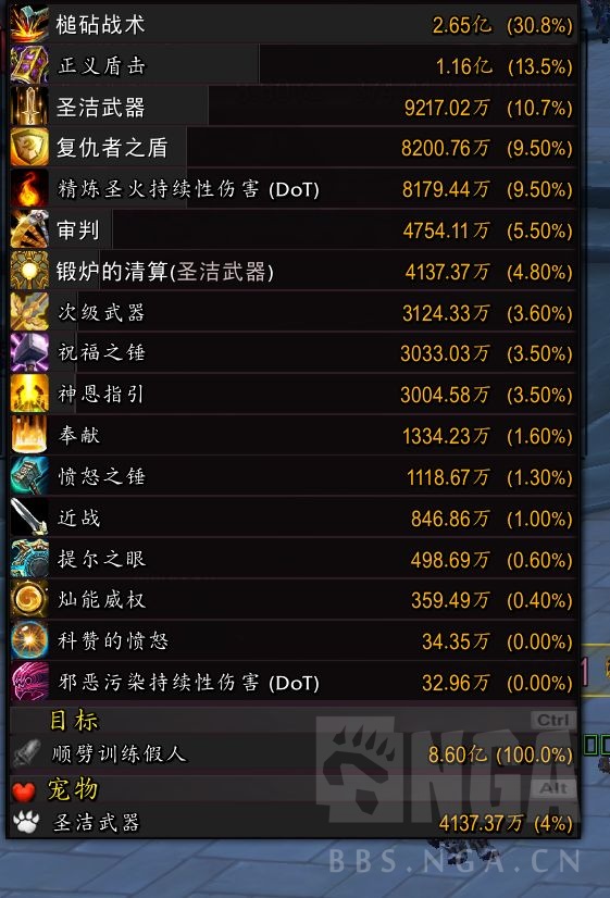 [前瞻讨论] S3套装 CJQ笑得很大声 NGA玩家社区