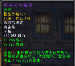[野性(猫)] 11.2ptr猫德新套装、装备、改动及测试-0812更新 NGA玩家社区