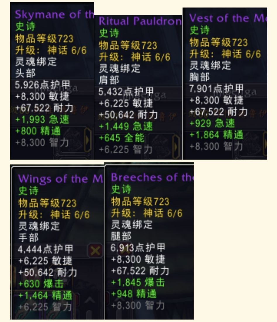 [守护(熊)] 11.2PTR 6.19熊T套装测试汇总-by-逆风 NGA玩家社区