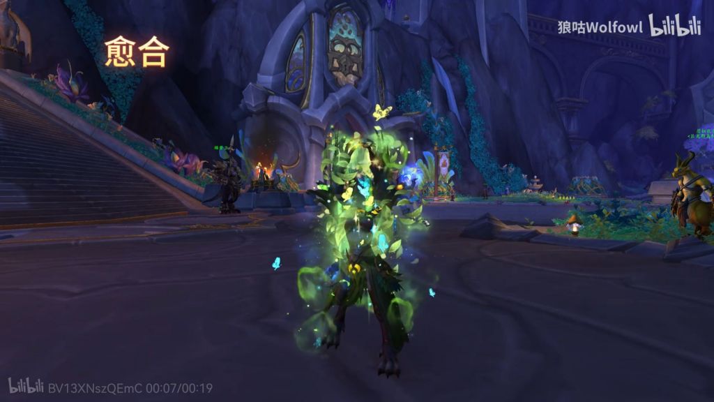 (已有图)蓝帖说奶德技能视觉效果改了很多，想问问有ptr大佬帮忙看下是什么样子吗 NGA玩家社区