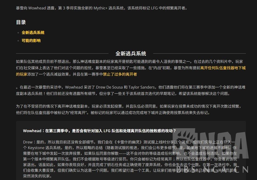 三个一键宏的dps和两个正常tn能打到多少层呢 NGA玩家社区