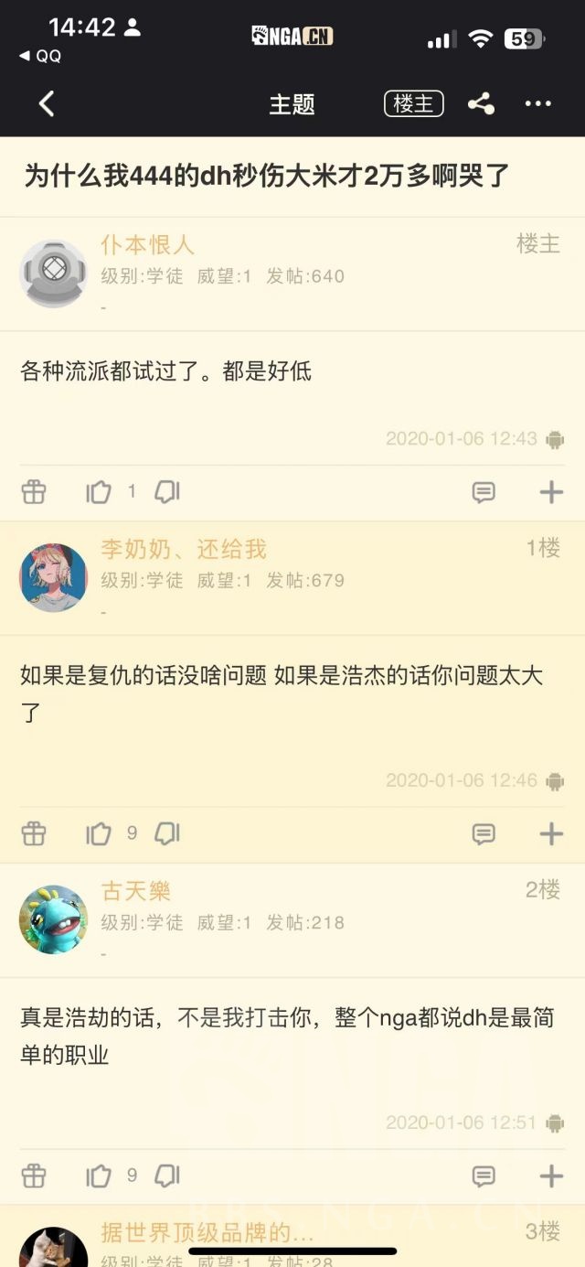 8.2入坑的，现在打bfa漫游有些感慨 NGA玩家社区