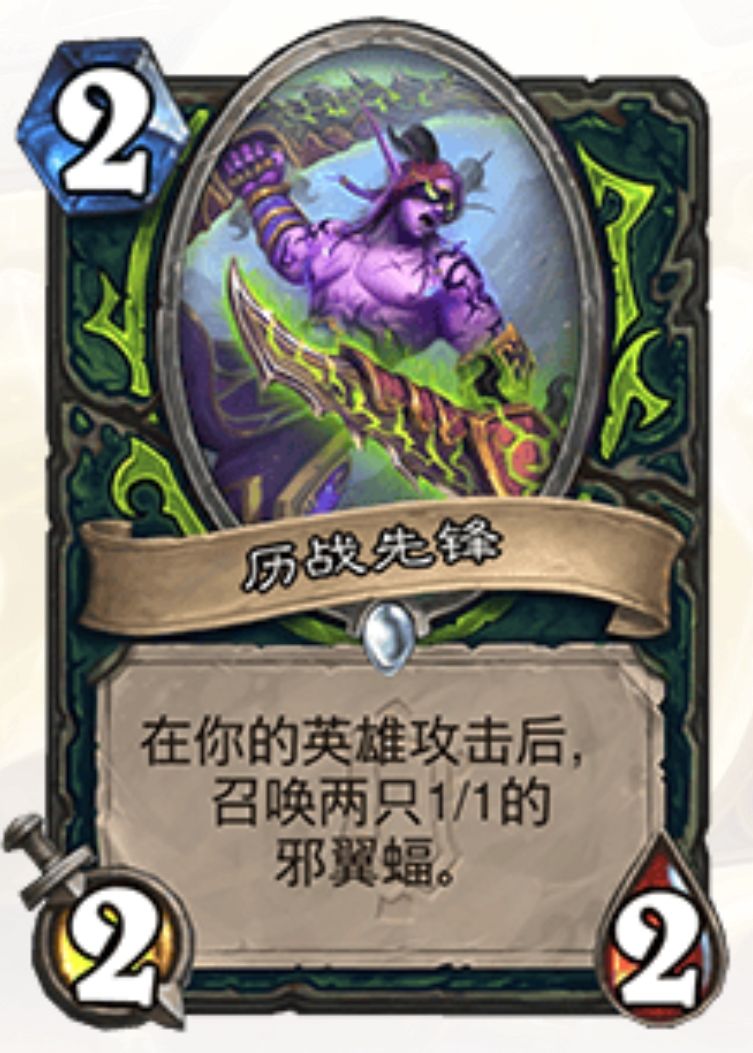 [图一乐] 未来可能推出的DH第三专精虚空，来源wowhead 178