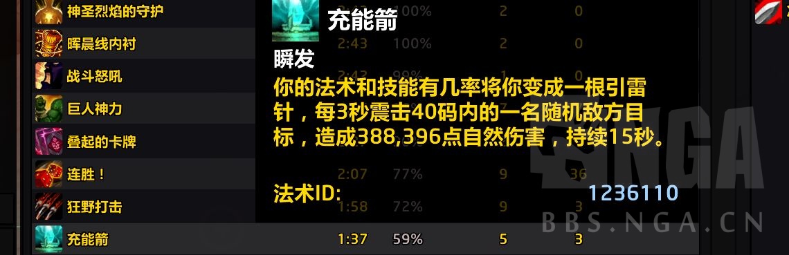 新腰带有buff没伤害是什么情况，是我姿势不对吗 NGA玩家社区