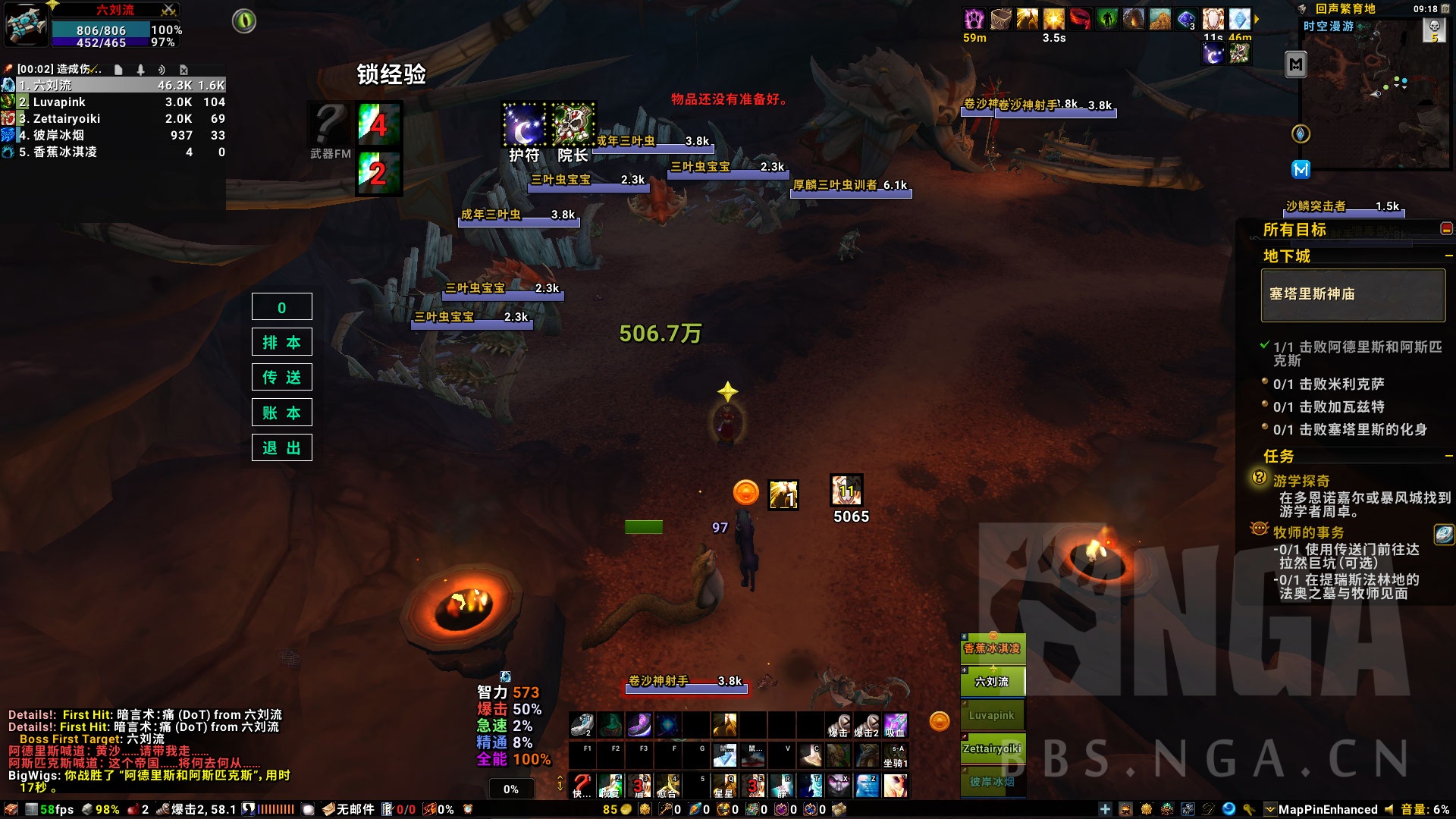 U12 牧傲天 带狗 NGA玩家社区