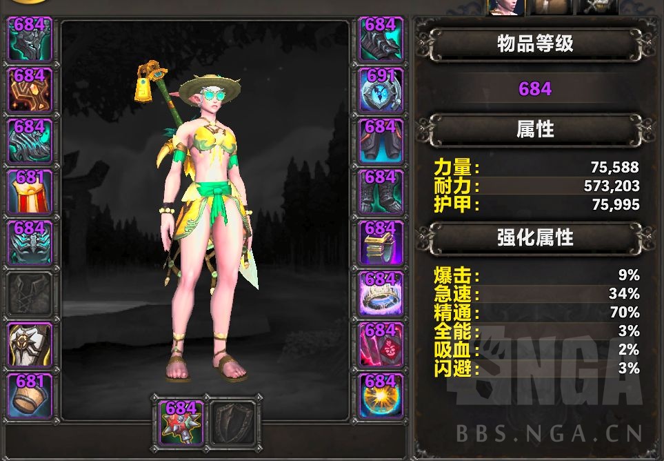 [邪恶DPS] 最上品出炉，这赛季就这样，凑活玩吧 NGA玩家社区