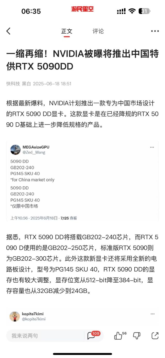 5090现在怎么选 NGA玩家社区