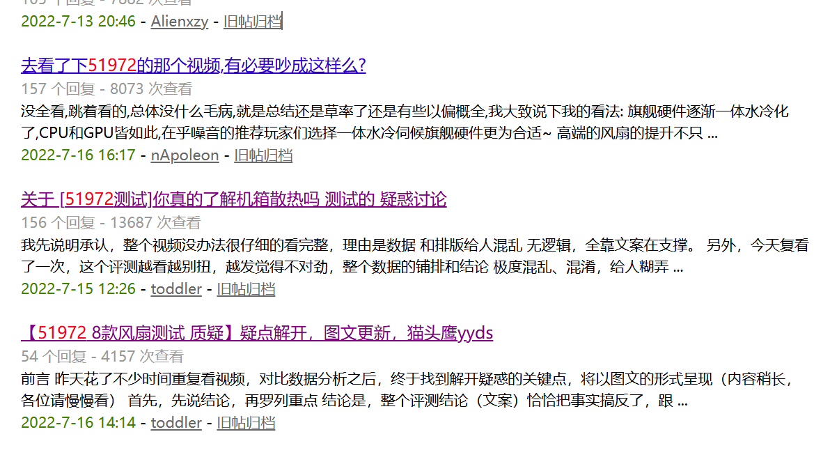 中专轮再战51972：三星显存跑分反而更高 NGA玩家社区