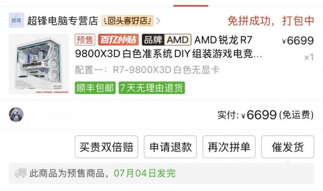 各位 这套9800无卡整机如何？ NGA玩家社区