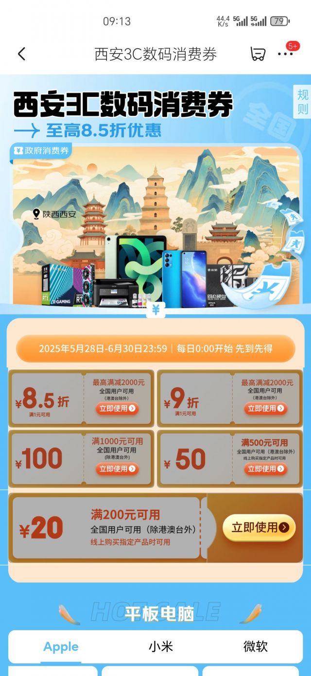 早上刚才西安发了张2000-200 NGA玩家社区