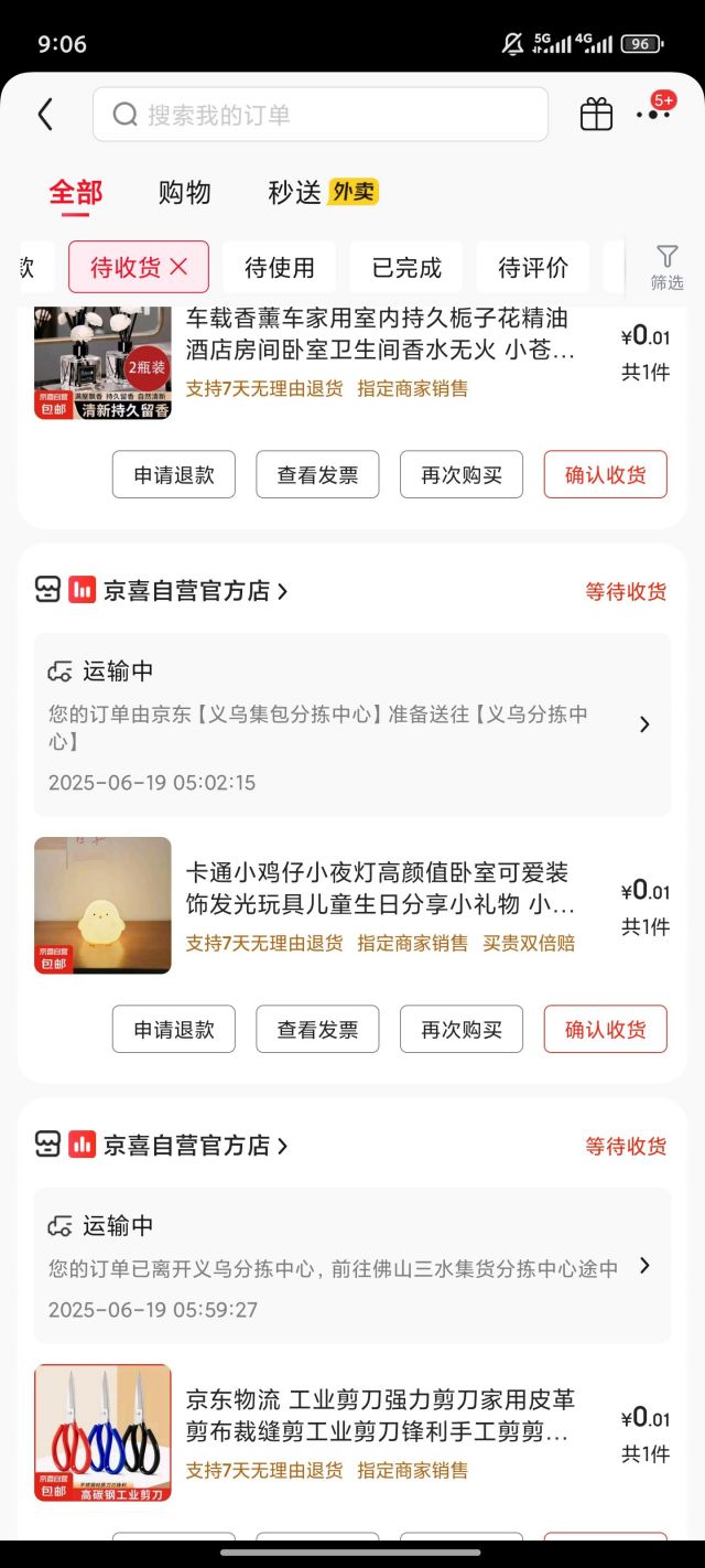 早上刚才西安发了张2000-200 NGA玩家社区