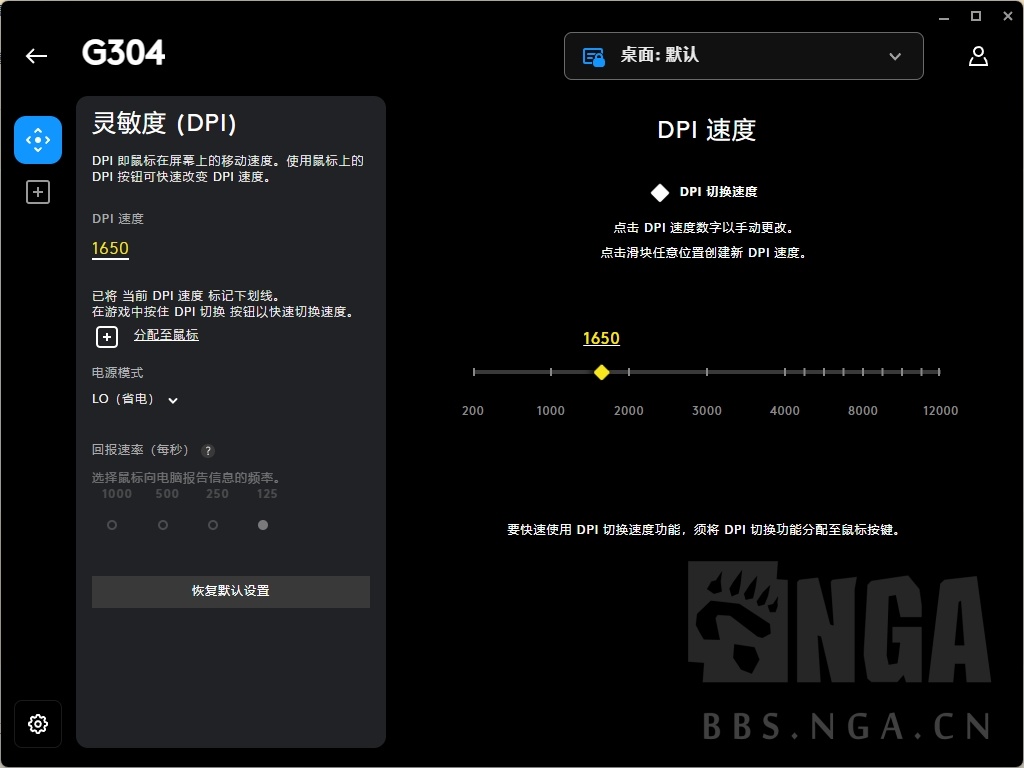 gpw3放那一段时间不动，然后移动鼠标，能感受到那个 dpi 不是正常使用的，要过几秒才恢复正常dpi NGA玩家社区