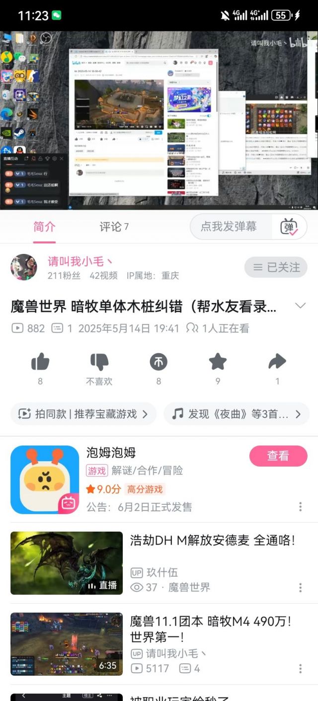 m7用执政官能玩吗 NGA玩家社区