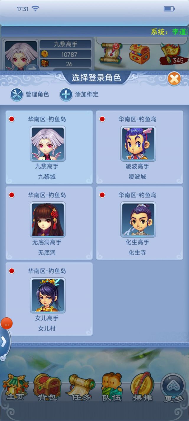 [新人入坑]从零开始最终目标是175的疑问 NGA玩家社区