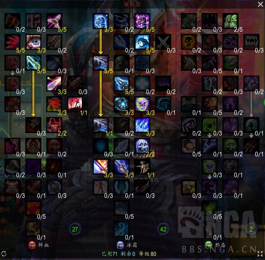 [DKT] 抛砖引玉-教你ICC玩邪T NGA玩家社区